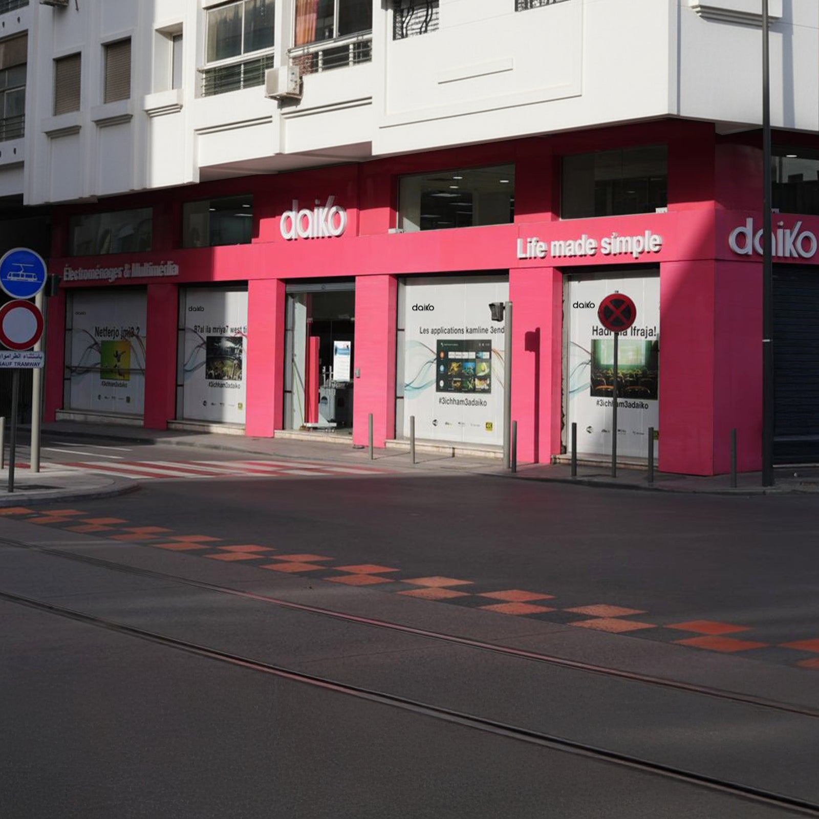 Nos showrooms – Daiko-boutique